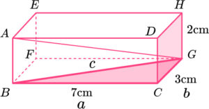 15 Pythagorean Theorem Practice Problems For 8th Grade