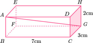 15 Pythagoras Theorem Questions (KS3 & KS4)