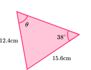 Trigonometry Formula - GCSE Maths - Steps & Examples