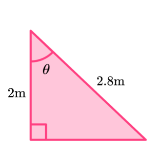 Trigonometry Formula - GCSE Maths - Steps & Examples