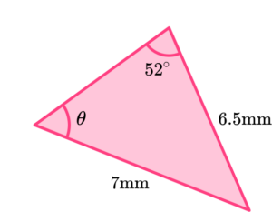 Trigonometry Formula - GCSE Maths - Steps & Examples