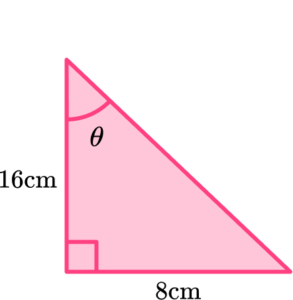 Trigonometry Formula - GCSE Maths - Steps & Examples