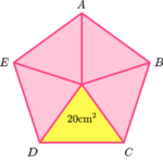 Area Of A Pentagon - GCSE Maths - Steps, Examples & Worksheet