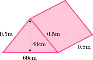 Surface Area of a Triangular Prism - Steps, Examples & Questions